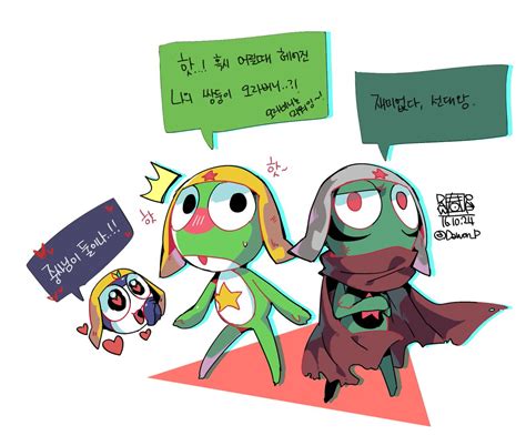 쿠루케로동인지제작중이지만전게리케로를그릴겁니다민윤기제로투 당고 On Twitter Rt Dawon P 오랜만에 케로로랑 다크케로로