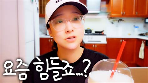 동호회 나가서 바람 피우는 과정 Youtube