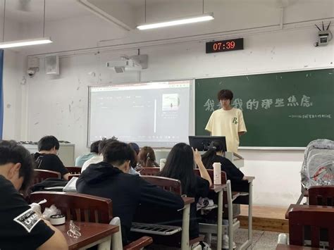 环境与化学工程学院组织开展“我和我的那些焦虑”主题班会 环境与化学工程学院