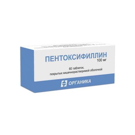 Aptekirls.ru :: Пентоксифиллин таб. п.п.о. 100мг n60 — заказать онлайн ...