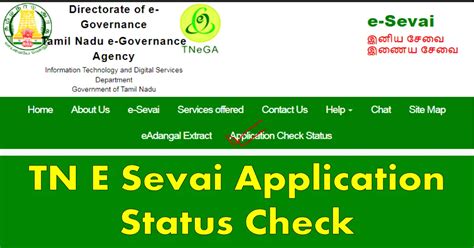 Sanman Portal Application Status Check Online