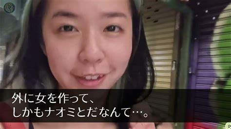 【スカッとする話】姑の葬儀後、夫が義実家に突然大量の荷物を送ってきて夫「浮気相手と一緒に暮らす。俺の親父を連れて出て行け」私「ここ私の家だけど