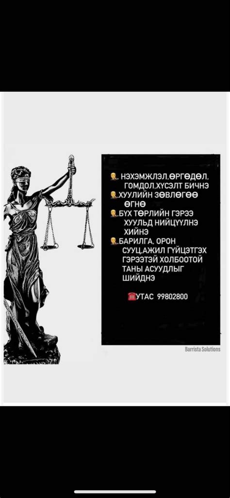 Шуурхай Зар Байр орон сууц үл хөдлөх Шинээр Худалдан авах гэж байгаа