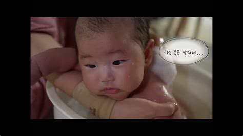 물을 좋아하는 아기 목욕 Youtube