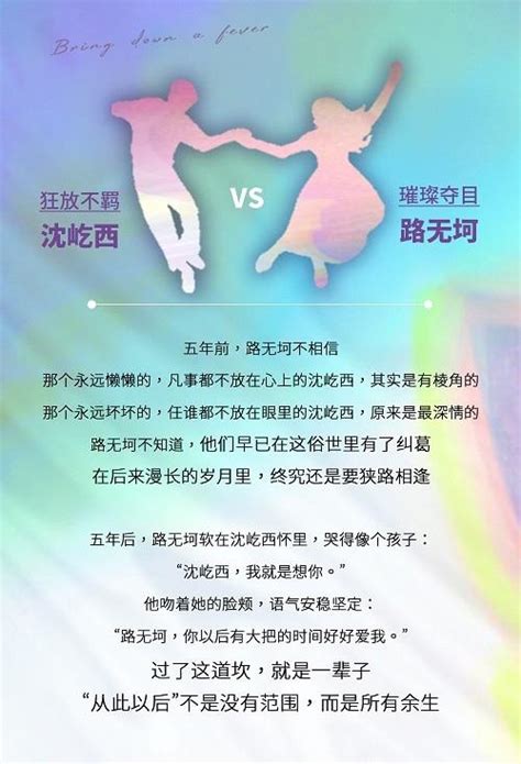 要爱一个满心满眼都是你的人呀 知乎