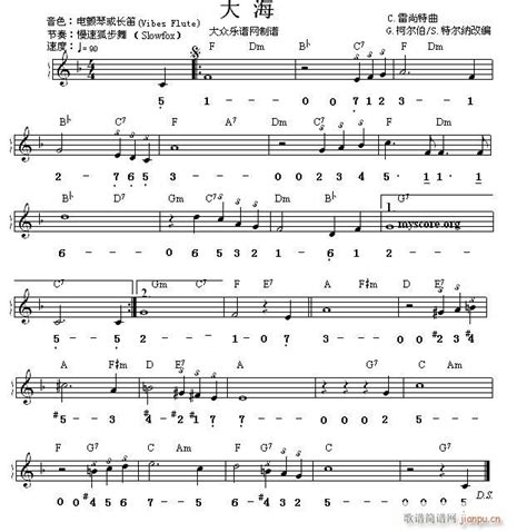 世界名曲双谱式 大海（c 雷尚特曲） 歌谱简谱网