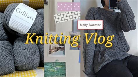 Knitting Vlog Ep 1 모비스웨터 뜨는 뜨개로그🎥 Youtube