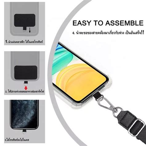 สายคล้องโทรศัพท์มือถือ ใช้กับเคสโทรศัพท์ ได้ทุกรุ่น ปรับความยาวสายได้ พร้อมส่งในไทย E2c Thaipick