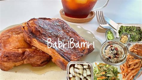 Engㅣ말이 필요 없다 이건 인생 프렌치 토스트다ㅣ여름에도 오래 두고 먹을 수 있는 반찬 4종 만들기ㅣ솥밥키트 추천ㅣ식비절약 반찬 만들기ㅣ 홈브런치ㅣ주부브이로그 Youtube