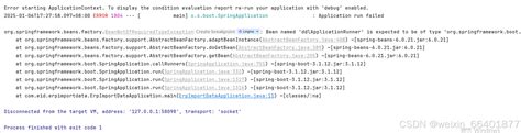 Springboot3集成mybatisplus报错：bean Named ‘ddlapplicationrunner‘ Is