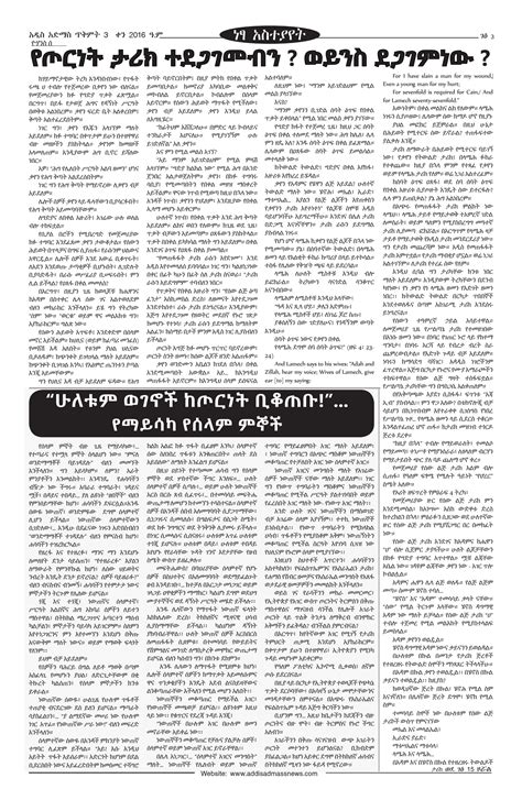 Issue 1239 Final Pdf
