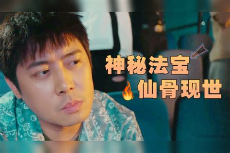 暴走财神3：神秘法宝仙骨现世，诸神显神通争夺天机诸神神通法宝