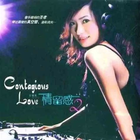 ‎情留感2 Album By 王雅洁 Apple Music
