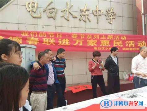 电白水东中学录取分数线 2023年参考