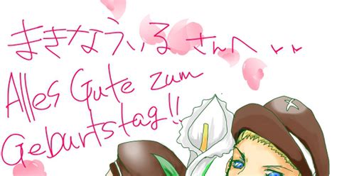 ヘタリア お誕生日おめでとうございます！ ひさなぎ初心者のイラスト Pixiv
