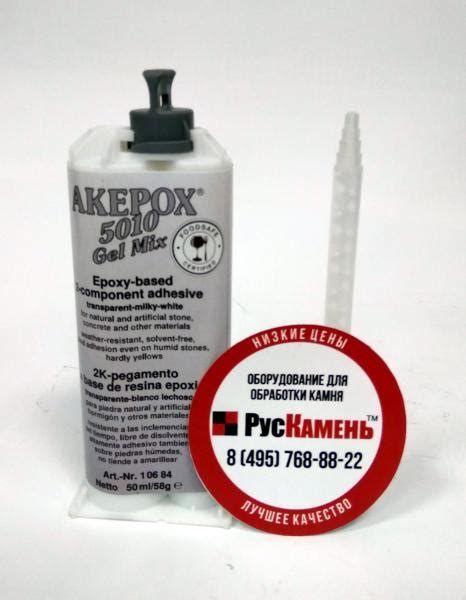 Купить Эпоксидный клей Akemi AKEPOX 5010 Gel Mix 50мл. Прозрачный ...