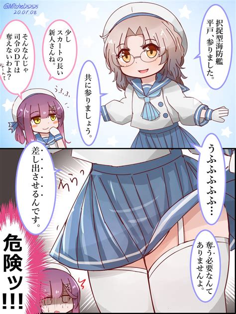 艦これ「危険な平戸 艦これ版深夜の真剣お絵描き60分一本勝負 艦これ版真剣お絵描き6」ミッチェルの漫画