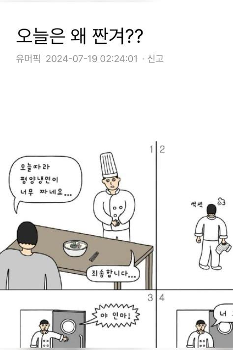 워런티warranty와 개런티guarantee 2가지 용어의 뜻과 차이 가지