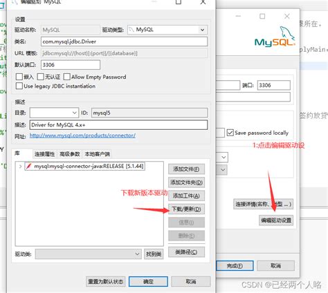 解决：dbeaver连接数据库报错unable to load authentication plugin ‘caching sha2 password‘ unable to load