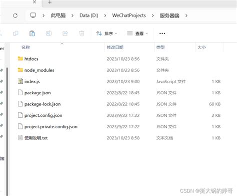 微信小程序案例2 3：婚礼邀请函微信小程序邀请函附上红包 Csdn博客