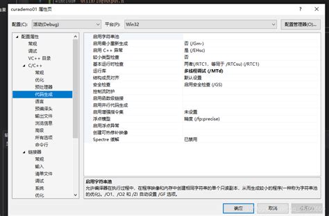 Curaengine Vs2017window编译curaengine Csdn博客