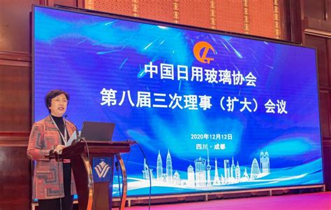 首页 中国日用玻璃协会