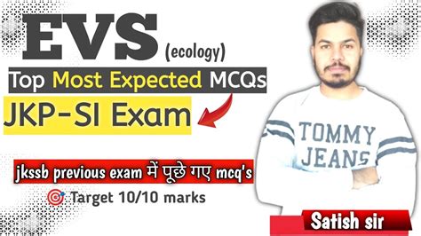 Evs Most Expected And Important Mcq For Jkpsi Exam Jkssb Online