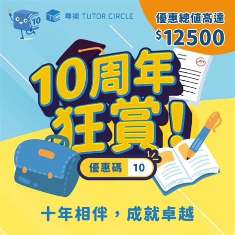 【dse數學公式】中學考試必背maths Formula合集！中英合集 尋補・blog