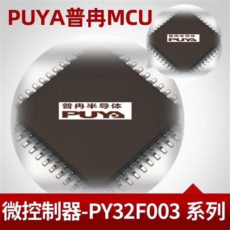 电机控制 mcu 深圳市钧敏科技有限公司