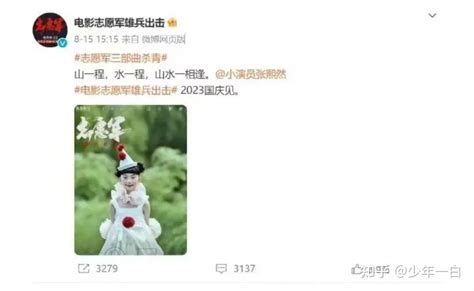 电影丑化志愿军，小丑海报刺痛了谁？ 知乎