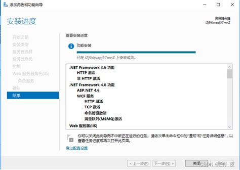 Windows Server 2016 IIS 安装及网站部署操作手册 win2016装iis CSDN博客