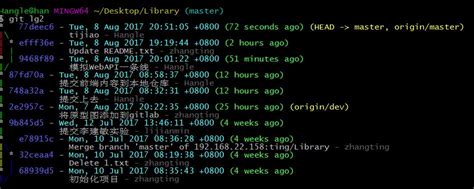 git之窗八git高级配置珍藏版以log优化为主 myworldworld 博客园
