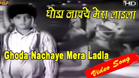 Ghoda Nachaye Mera Ladla Video Song Bhabhi Ki Chudiyan Asha Bhosle