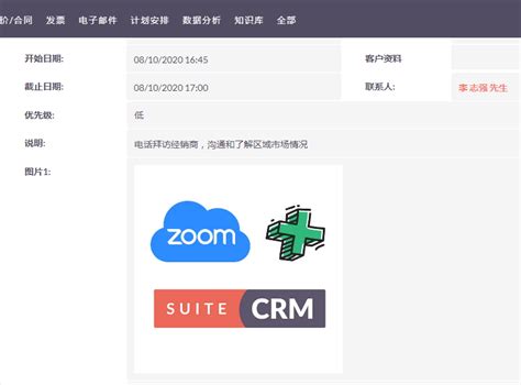 Suitecrm Pdf Tmc