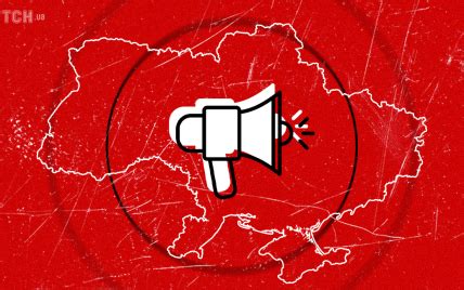 Воздушная тревога сейчас в Украине 20 февраля 2023 карта сирен Украина