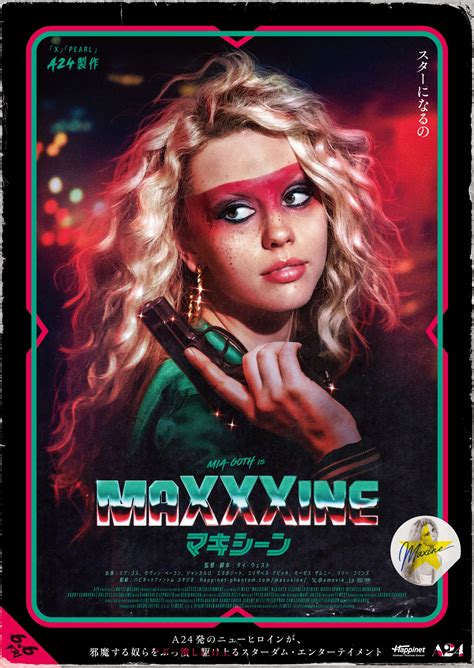 邪魔する奴らはぶっ潰す 不敵なヒロインがスターダムを駆け上がる『maxxxine マキシーン』ポスター＆予告編 ホラー通信
