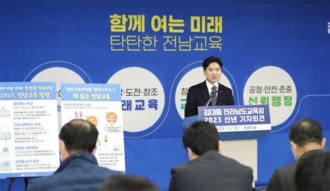 김대중 전남교육감 독서인문교육 활성화에 역량 집중 파이낸셜뉴스