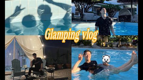 경남 글램핑 산청 글램핑 여름휴가 브이로그 Youtube