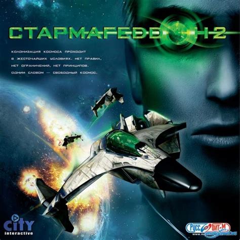 Ищу бонус трек из игры Стармаггедон 2 саундтрек старые игры
