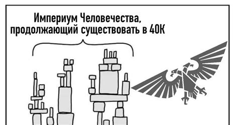 Семья Пикабу