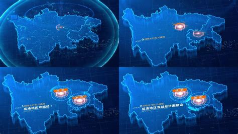 成渝经济圈ae模板下载