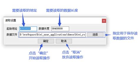 用户程序烧录 — Spv1x用户编程手册 1 4 X 文档