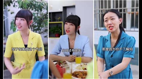 陈小沫 母亲老了你们竟然这样？做母亲的一辈子为孩子操劳，老了不求享福，但求平安舒心。要孝在当下！母亲 Youtube