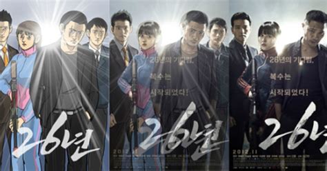 영화 26년 원작자 강풀 흥행 기념 특별판 웹툰 공개 눈길