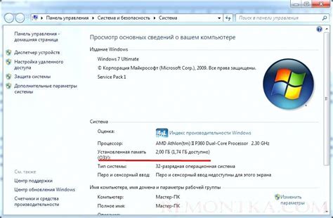 Как узнать какая оперативная память в компьютере РЕМОНТКА