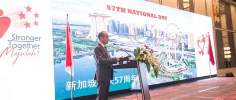 办领导出席新加坡驻厦总领馆国庆招待会合作罗冠升东盟投资