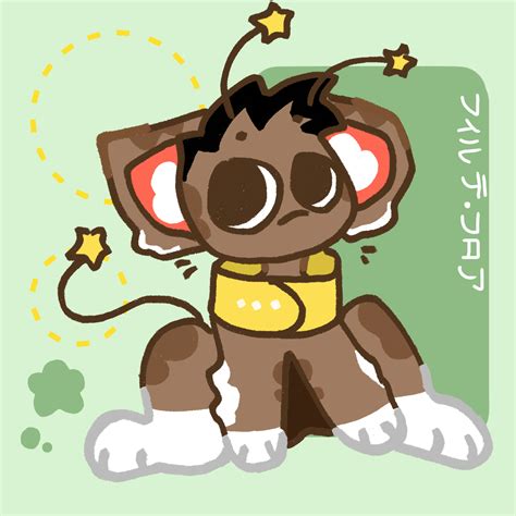 スターリーポップ Uwu By Filthisafurry On Newgrounds