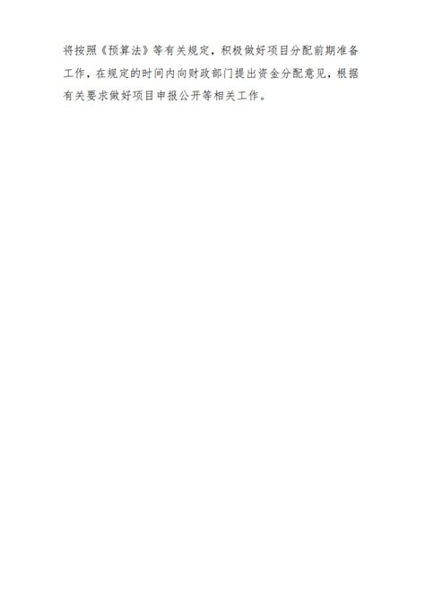 河南省科学院化学研究所