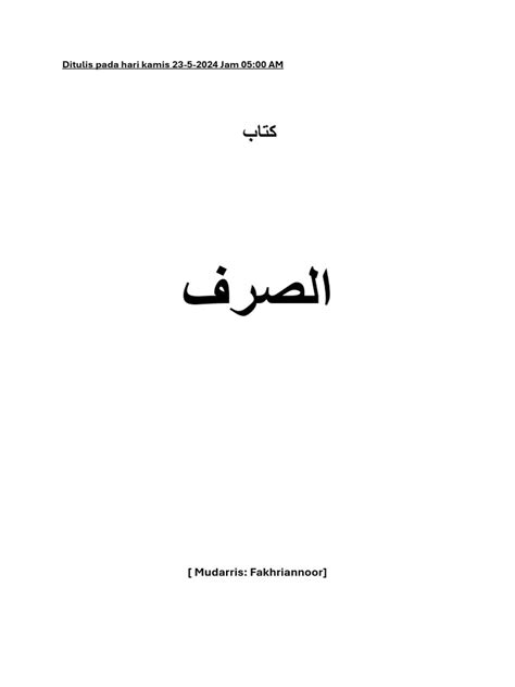 Sorof Pdf
