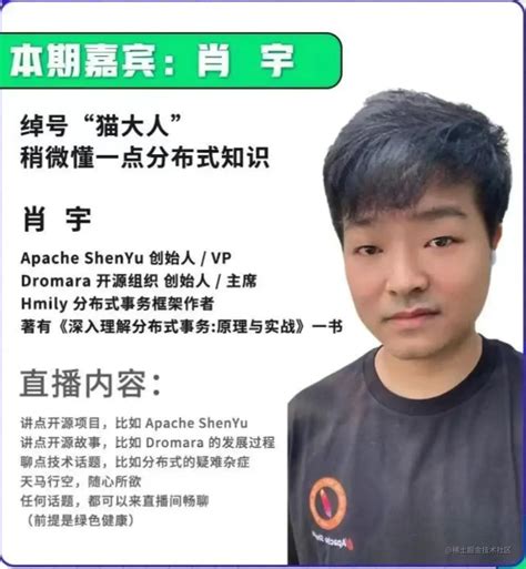 总 140K 颗 Star 的 Dromara 开源社区的年终总结请查收 过去一年大家见证了 Dromara 开源 掘金